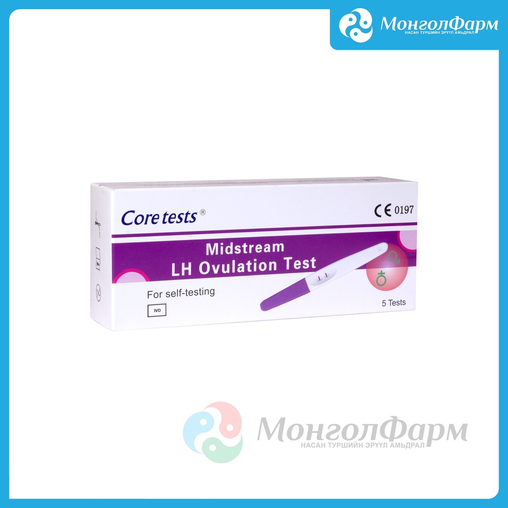 Овуляцийн тест №5 /Core tests-Midstream/ | Цахим эмийн сан